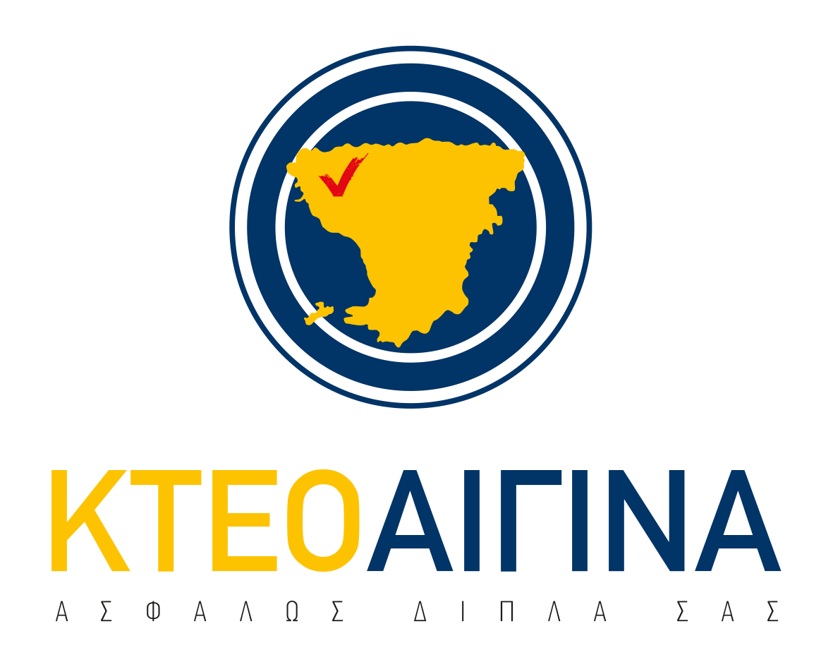 Κεντρική - KTEO Αίγινα